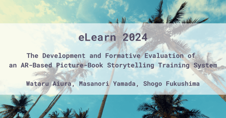 eLearn 2024 で1件の発表 | 人間情報システム研究グループ（荒川・峯・福嶋研究室）